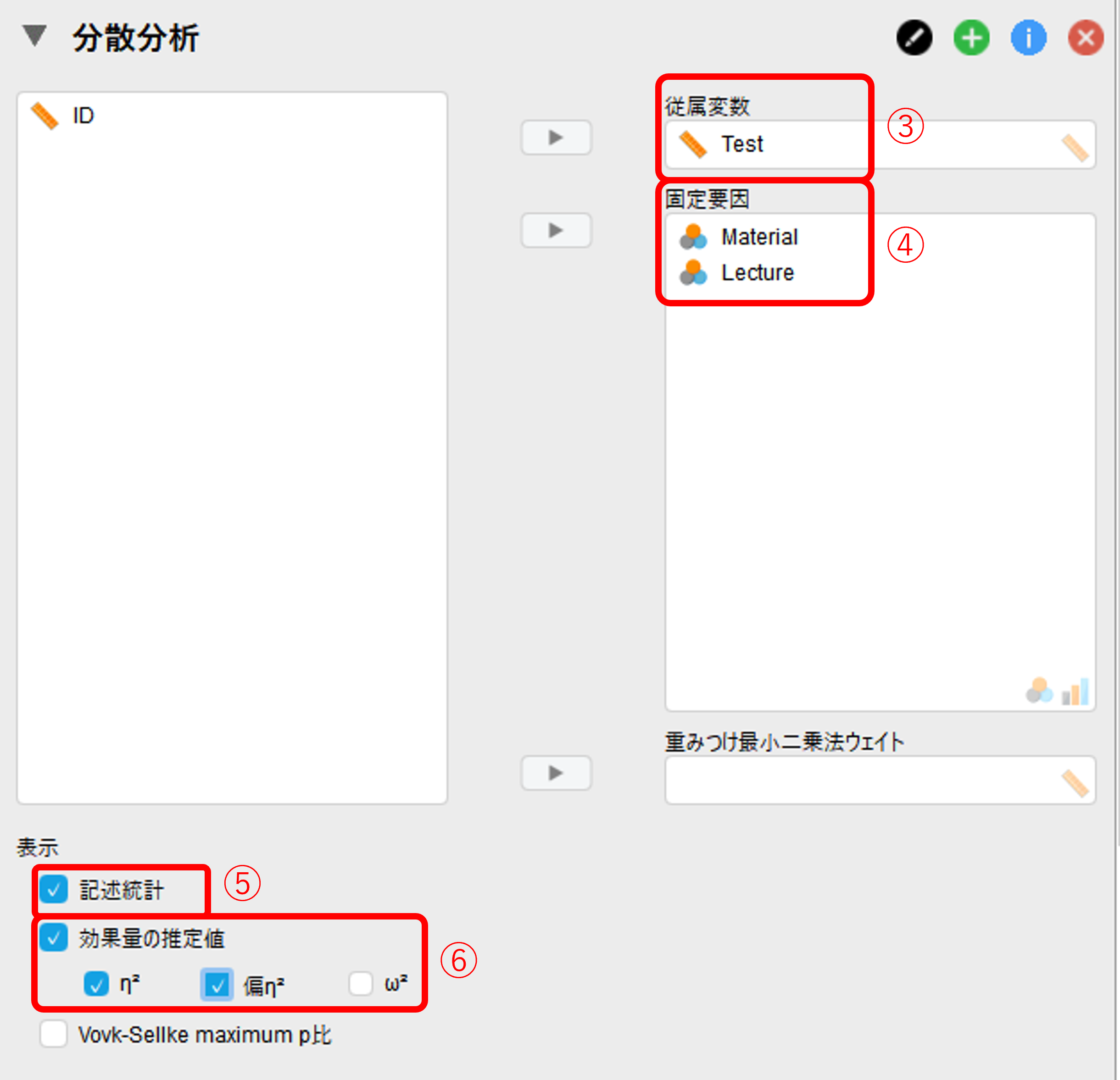 chapter: 11 2要因分散分析（被験者間計画） | JASPの使い方（授業用）