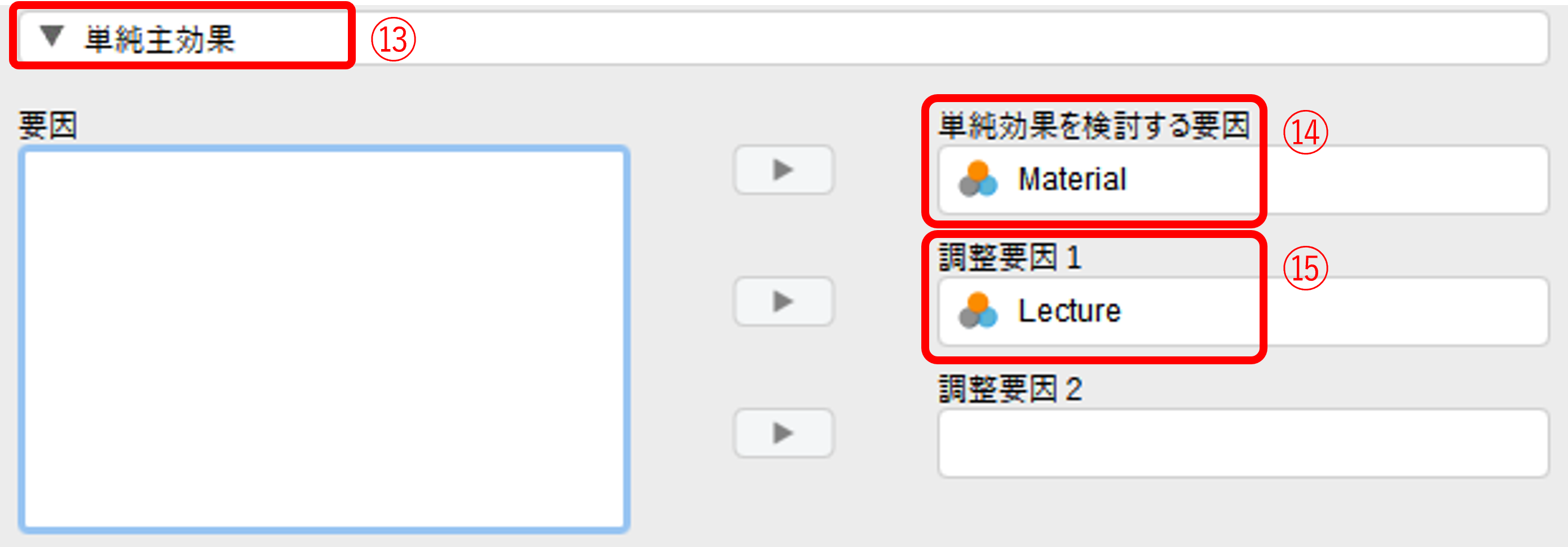 chapter: 11 2要因分散分析（被験者間計画） | JASPの使い方（授業用）